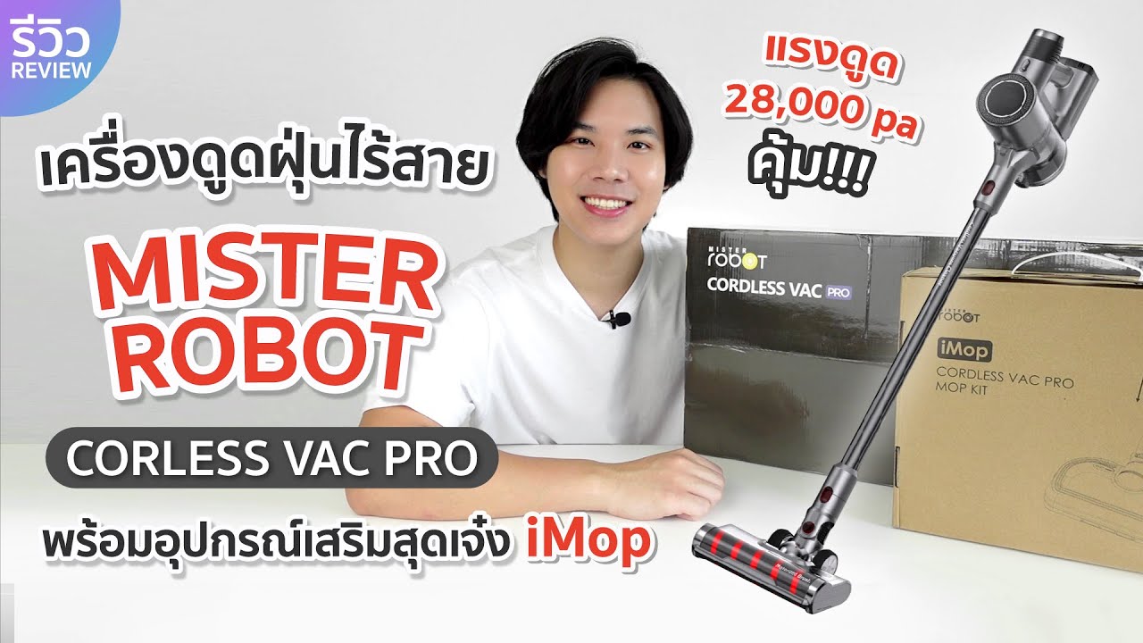 MisterRobot Official, ร้านค้าออนไลน์ | Shopee Thailand