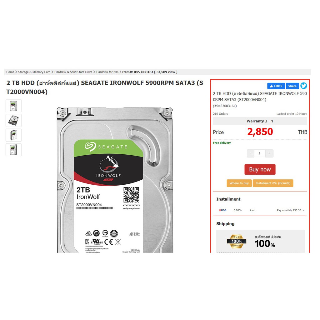 Seagate IRONWOLF NAS 2TB ST2000VN004 3.5 SATA-3 HDD NAS - suradetoh ...