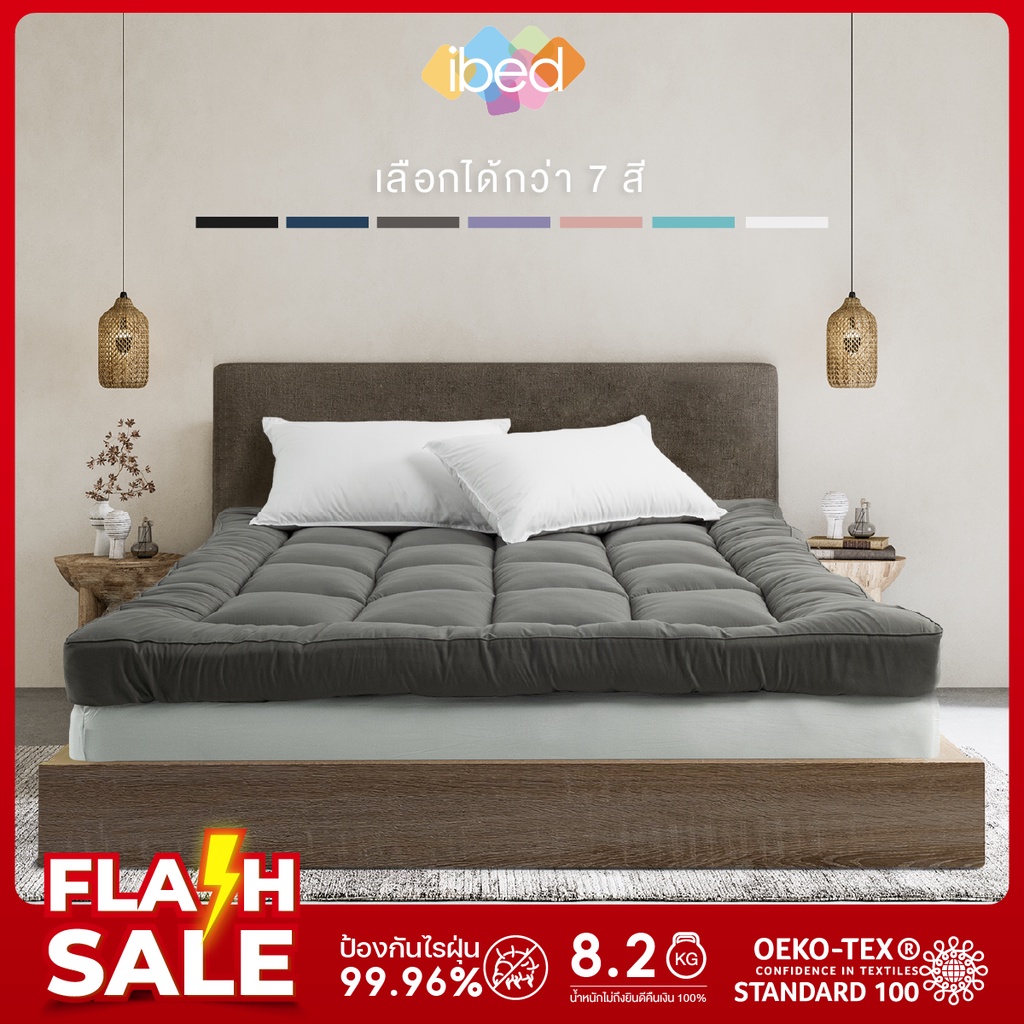 ibed Topper ท็อปเปอร์รุ่นนุ่มแน่นและรุ่น Extra ทอปเปอร์กันไรฝุ่น หนา ...