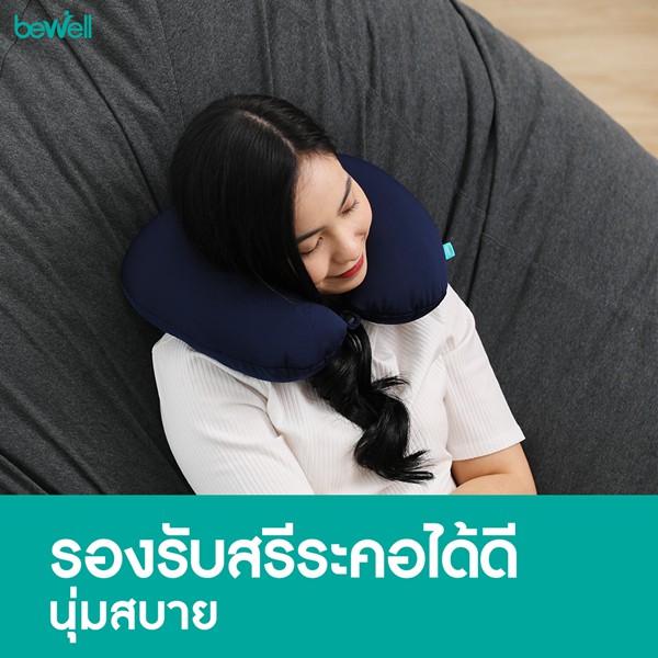 เซ็ต x2 Bewell หมอนไมโครบีดส์ อเนกประสงค์ 2 in 1 ปรับเปลี่ยนรูปเป็นหมอนรองคอ หมอนหนุน หมอนอิง ...