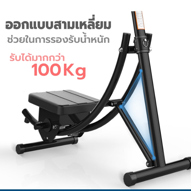 เครื่องบริหารกล้ามท้อง Power Plank (พาวเวอร์แพลง) เครื่องบริหารหน้าท้อง ...