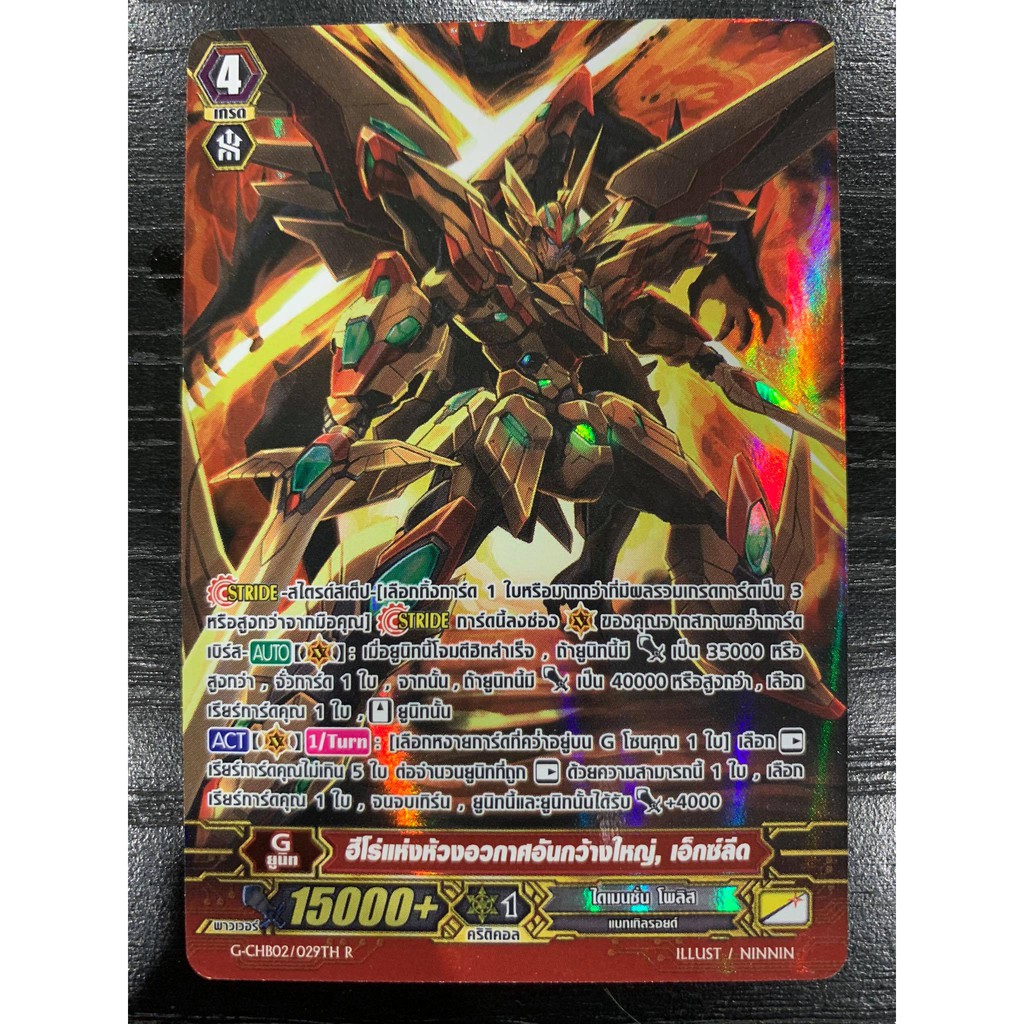 Chb02 ถูกที่สุด พร้อมโปรโมชั่น เม.ย. 2024|BigGoเช็คราคาง่ายๆ