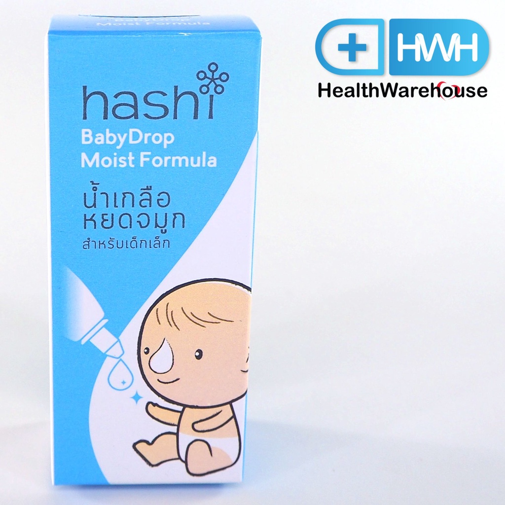 Hashi baby drop ถูกที่สุด พร้อมโปรโมชั่น ธ.ค. 2025 | BigGoเช็คราคาง่ายๆ