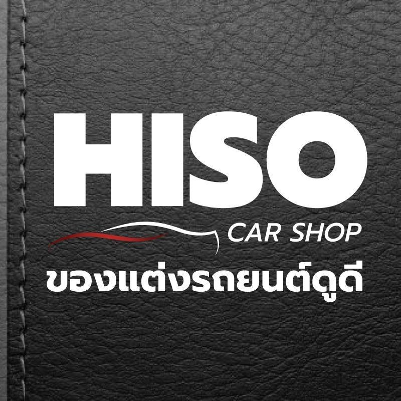 HISO CAR SHOP, ร้านค้าออนไลน์ | Shopee Thailand