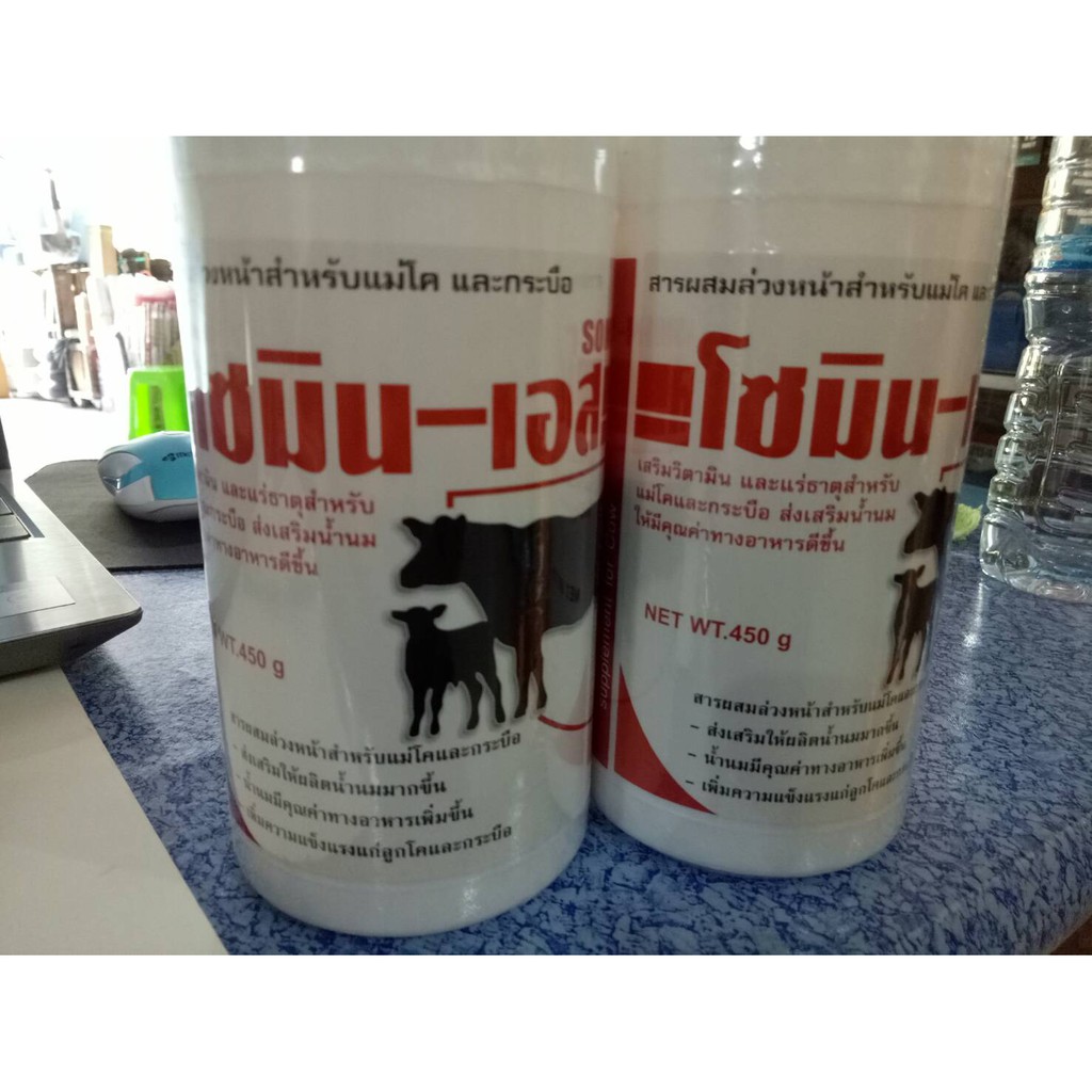 Poly-Oph Dex-Oph ยาตาสุนัข แมว วัว ควาย อาการตาอักเสบ เป็นแผล ตาฝ้า หู ...