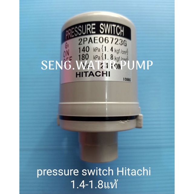 pressure switch hitachi1.4-1.8 อะไหล่ปั๊มน้ำ อุปกรณ์ ปั๊มน้ำ ปั้มน้ำ ...