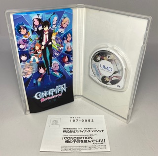 PSP : Conception - Ore no Kodomo o Unde Kure!! | Shopee Thailand