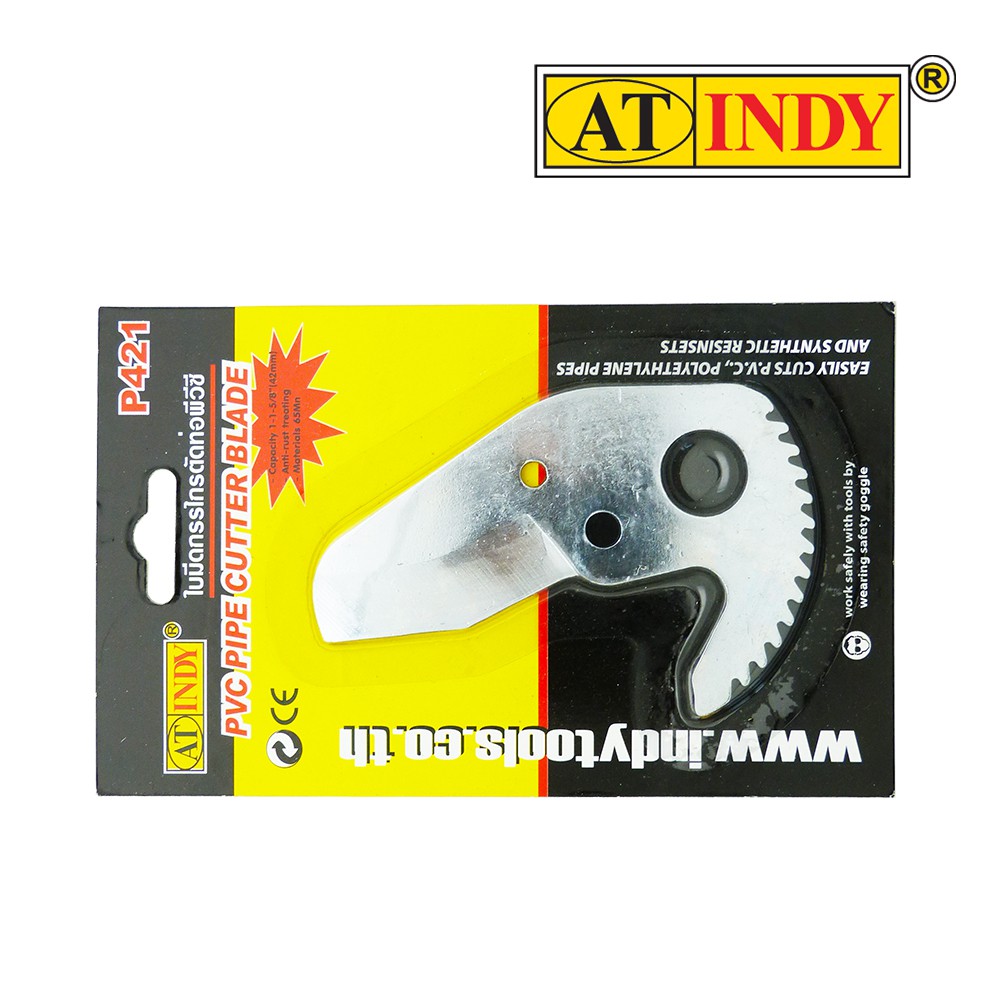 AT INDY PVC Pipe Cutter Blade ใบมีดกรรไกรตัดท่อ PVC รหัส P421 | Shopee ...