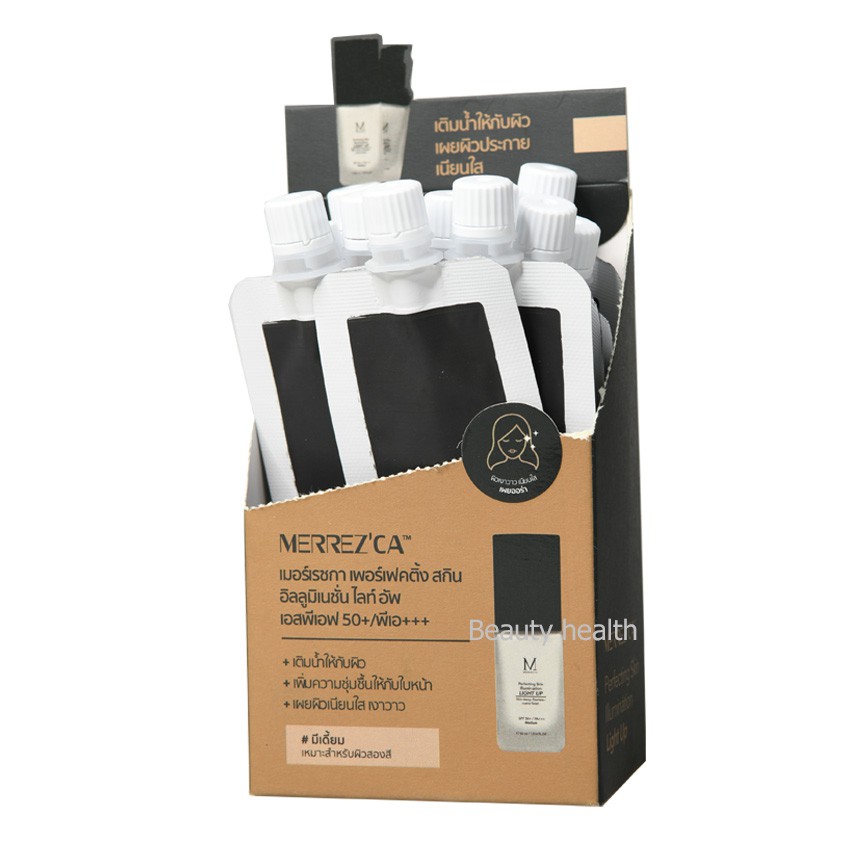 Merrezca Perfecting Skin Illumination Light Up SPF 50 PA แบบซอง ( 5 ml ...