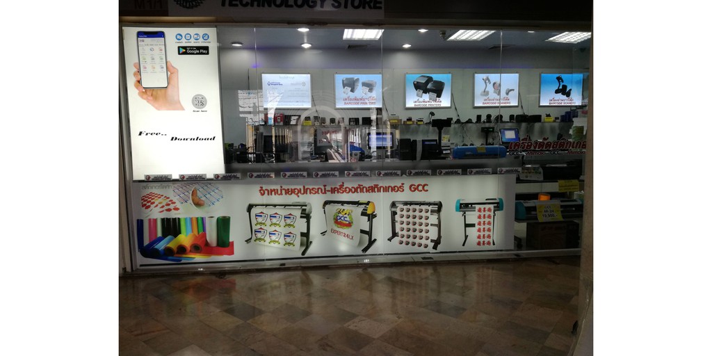 บริษัท เทคโนโลยี่ สโตร์ จำกัด, ร้านค้าออนไลน์ | Shopee Thailand