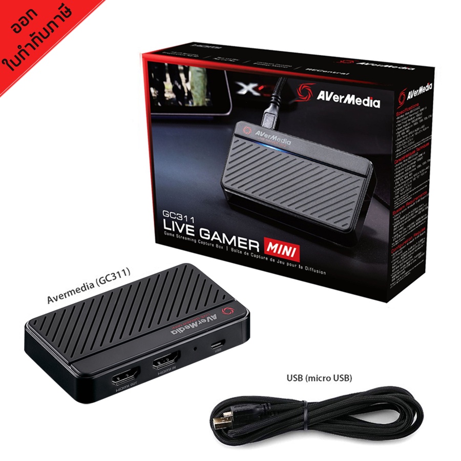 AVerMedia Live Gamer MINI External Capture Card GC311 มีสินค้าพร้อมจัด ...