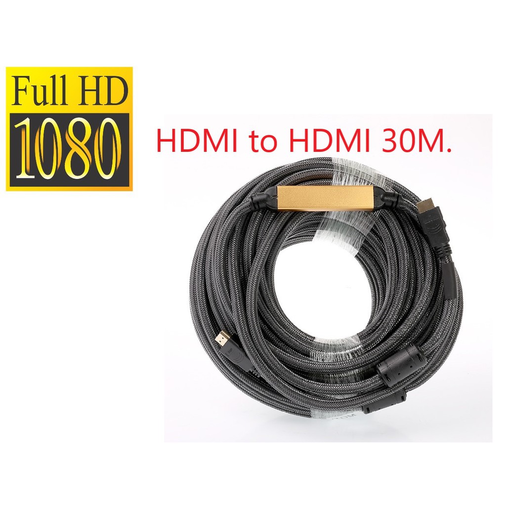 สาย HDMI TO HDMI Cable M/M 30 เมตร | Shopee Thailand