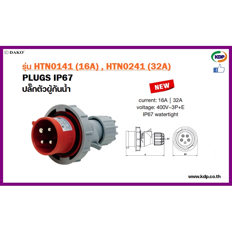 P0141 ถูกที่สุด พร้อมโปรโมชั่น ต.ค. 2023|BigGoเช็คราคาง่ายๆ