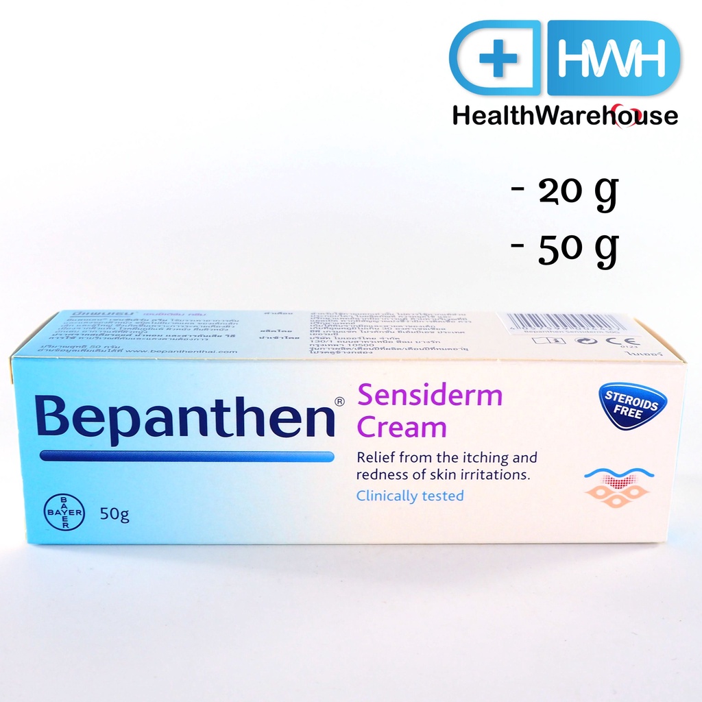 Bepanthen Sensiderm 20 g / 50 g บีแพนเธน เซนซิเดิร์ม ผื่นผ้าอ้อม ผดผื่น ...
