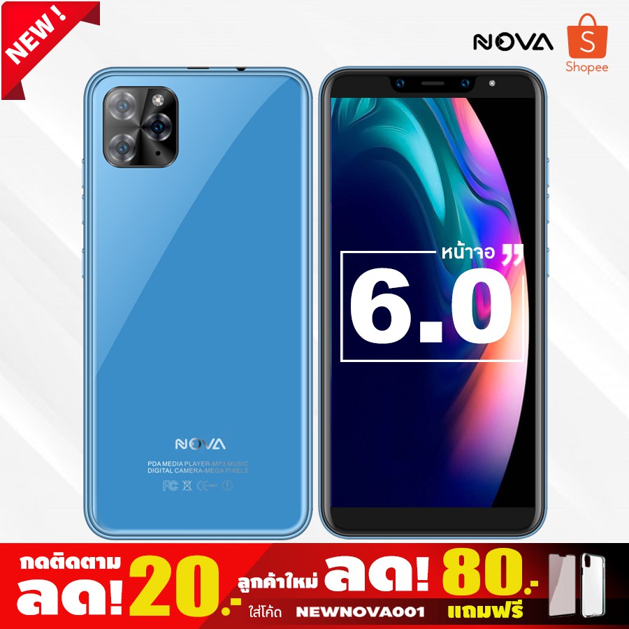 โทรศัพท์มือถือ NOVA PHONE รุ่น Play3 รุ่นใหม่ จอใหญ่ 6.0นิ้ว 2020 ราคา ...