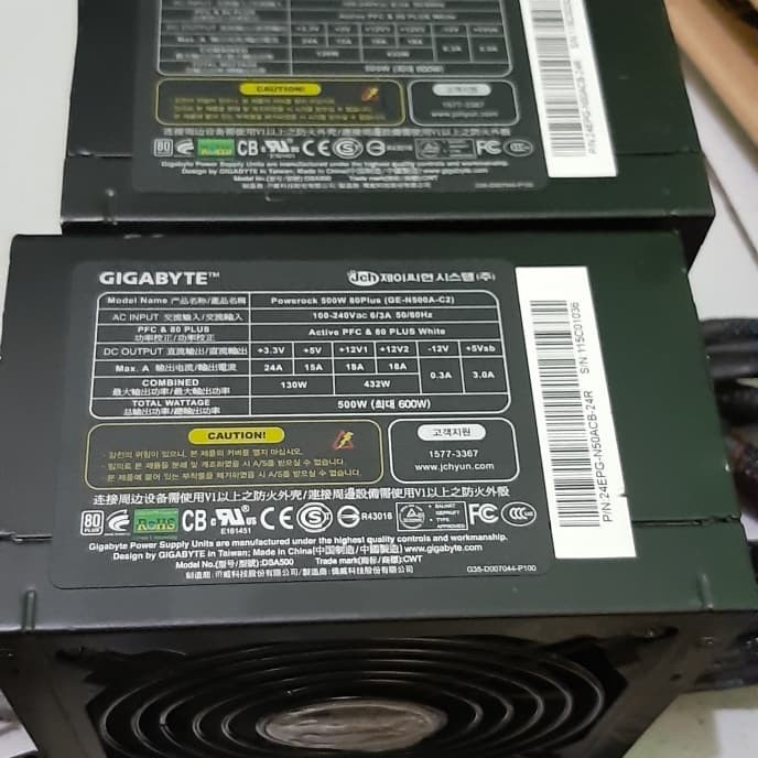 Gigabyte 80 80PLUS PSU พาวเวอร์ซัพพลาย - olshopfajar86n2.th - ThaiPick