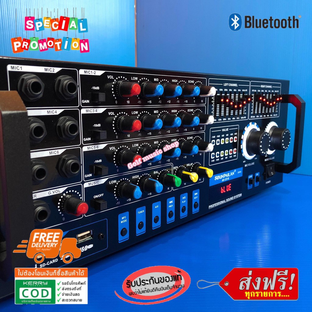 POWER AMPLIFIER AV-3318 K เพาเวอร์แอมป์ขยายเสียง แอมป์ขยายเสียง มี ...