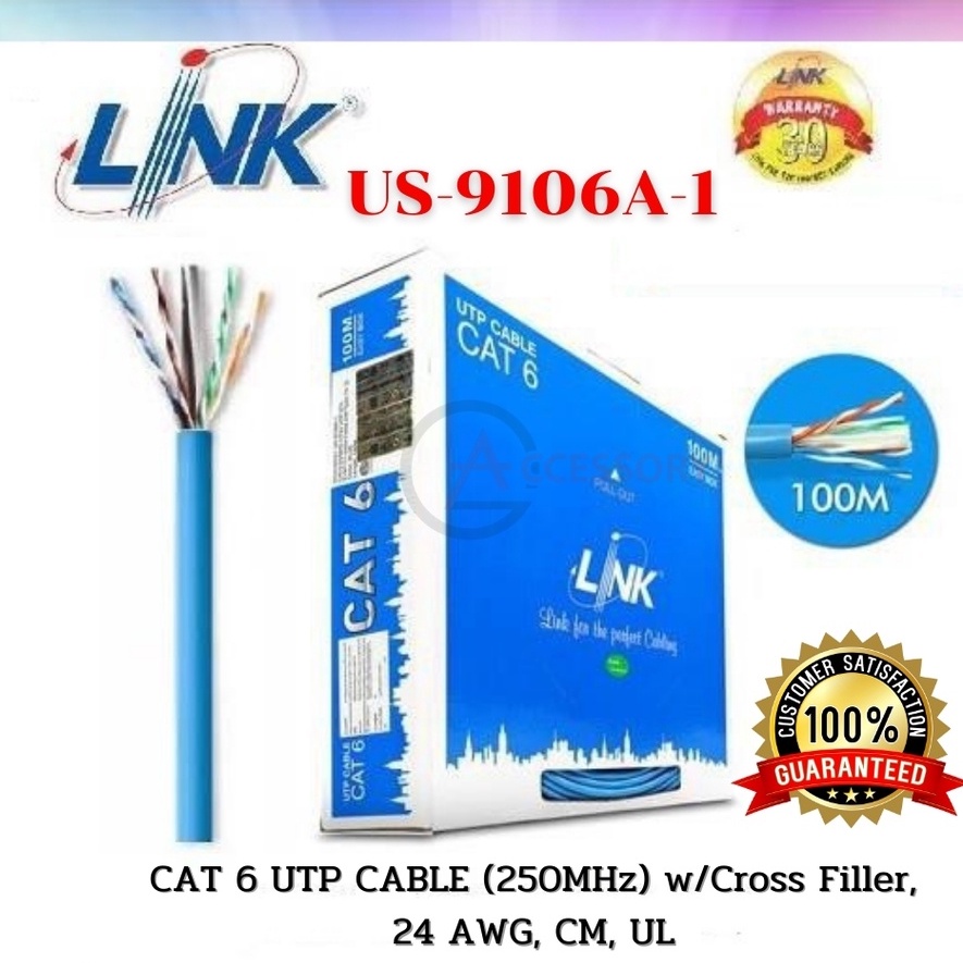 US-9106A สายแลน LAN Cable UTP CAT 6 LINK ยาว 305 เมตร Indoor - nickkuu ...