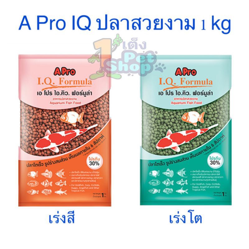 อาหารกระต่าย 30 kg. เอโปร ไอ.คิว ฟอร์มูล่า กระสอบ (APro I.Q. Formula) - bright0166 - ThaiPick