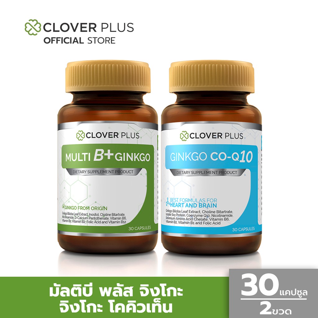 Clover Plus Multi B Plus Ginkgo วิตามินบีรวม บำรุงสมอง (30แคปซูล ...