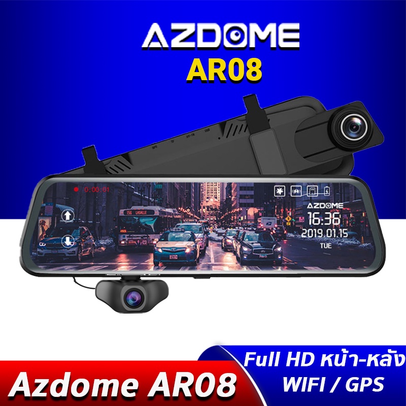 Azdome ถูกที่สุด พร้อมโปรโมชั่น - ธ.ค. 2021 | BigGo เช็คราคาง่ายๆ