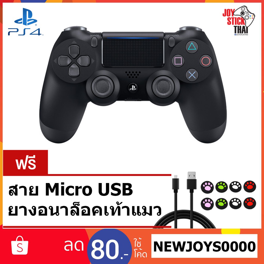 Sony DualShock 4 Wireless Controller (Jet Black) - joystickthai - ThaiPick