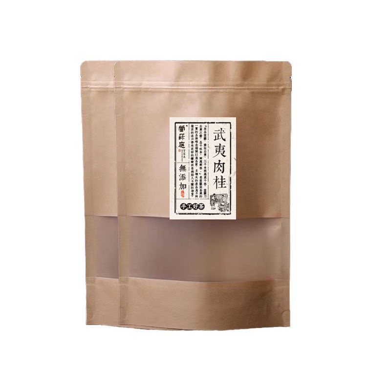 Xuan Su Ting Tea à¸­à¸šà¹€à¸Šà¸¢ Super Class I Zhengyan Dahongpao Wuyi ...