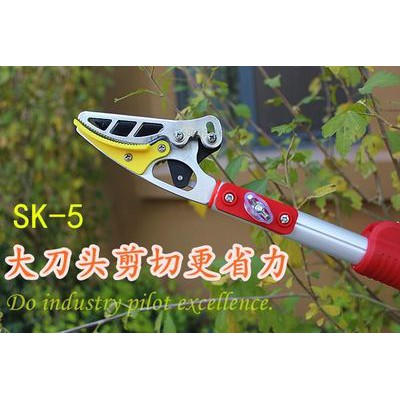 Strawberry stainless steel high tree trimmer scissors branch fruit tree ...