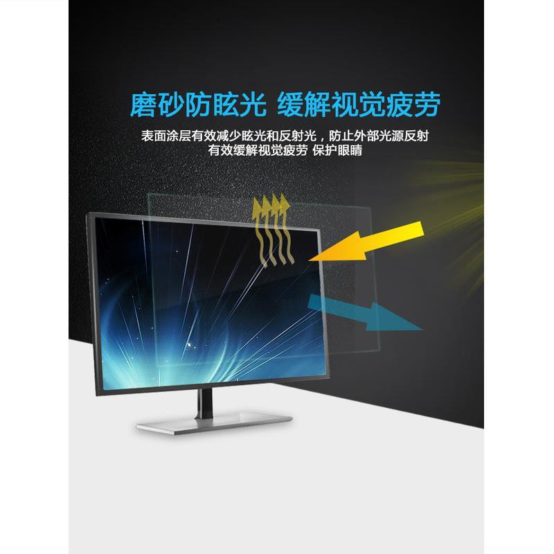 Desktop Monitor Screen Protector Film For 24 Inch 19 Eye 17 Anti Blue ...