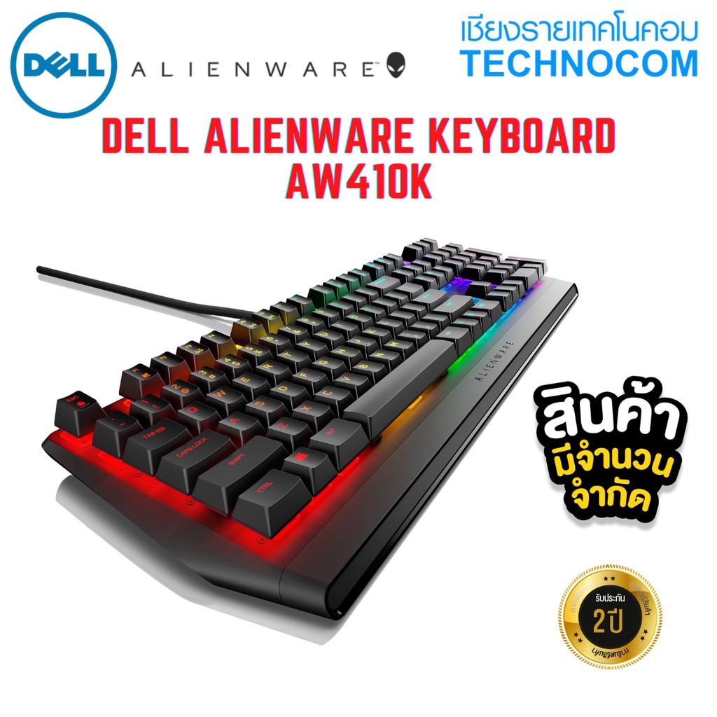 ALIENWARE RGB MECHANICAL GAMING KEYBOARD US ENGLISH AW410K | Shopee ...