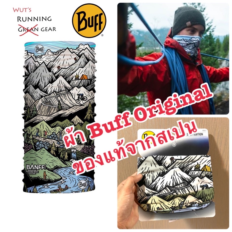 ผ้า Buff Orginal ลาย Mountain Film Festival 2020 - Summer - wutthiwiwat ...