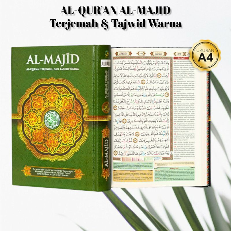 Al-quran Al-Majid แปลภาษา Tajweed สี A4 - jberkah25fk.th - ThaiPick