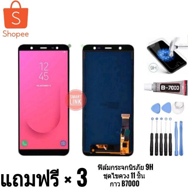 จอ Galaxy J8หน้าจอแสดงผลแบบ Super AMOLED HD คมชัด ทัชลื่น100% หน้าจอ J8 ...