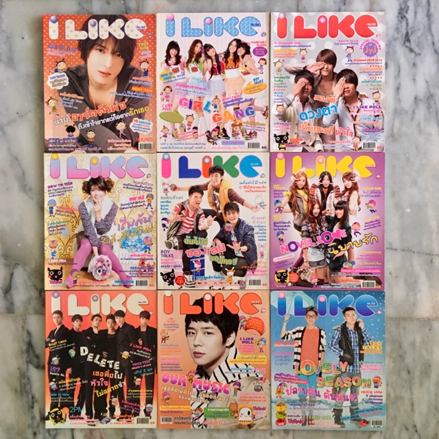 นิตยสาร i like นิตยสารวัยรุ่นไอไลค์ | Shopee Thailand