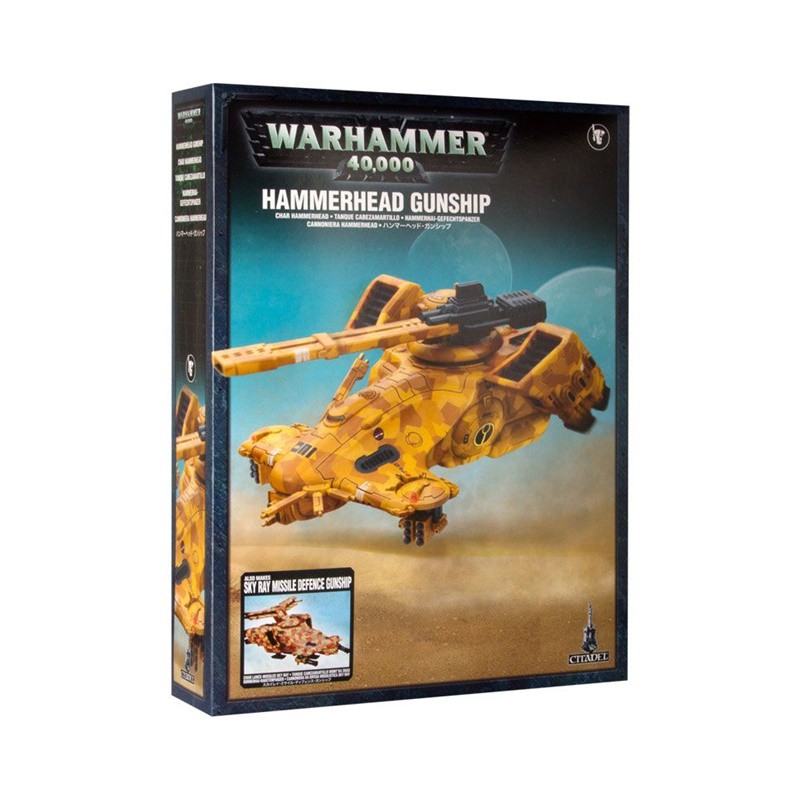 200Bพร้อมส่งWarhammer 40K HAMMERHEAD GUNSHIP โมเดลเกมสนามจำลอง ...