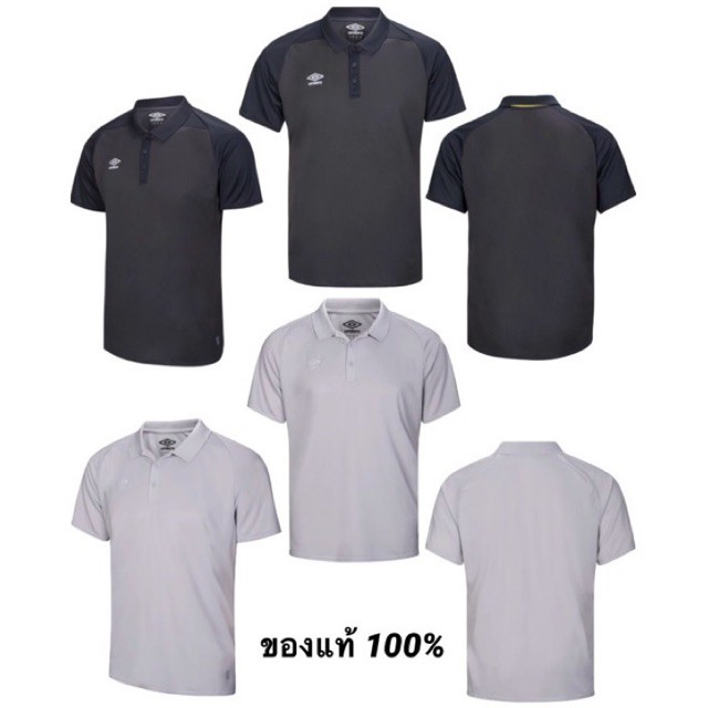เสื้อโปโล UMBRO #สินค้าลิขสิทธิ์แท้ 100% | Shopee Thailand