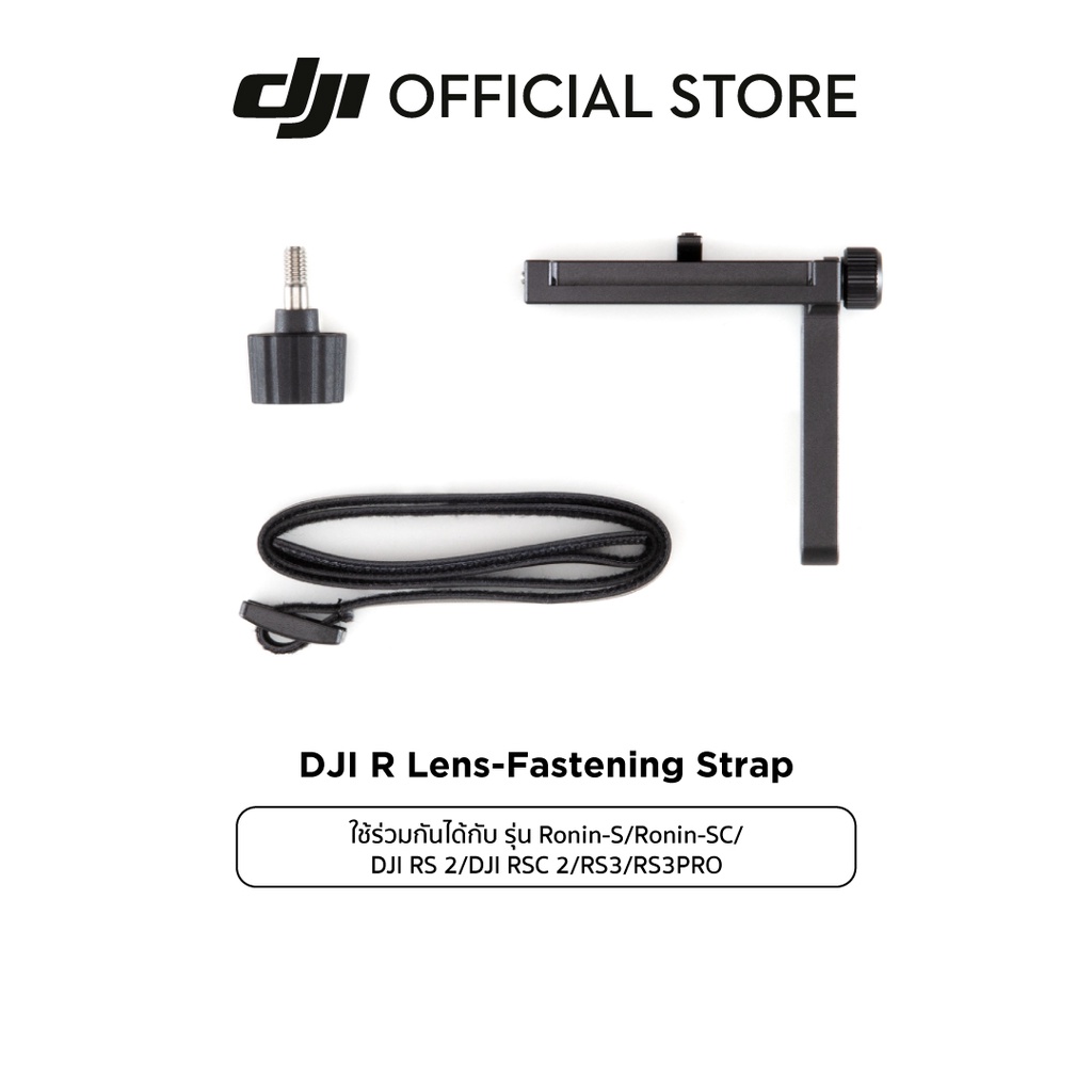 DJI DJI Ronin-S/Ronin-SC/DJI RS 2/DJI RSC 2/RS 3/RS 3 Pro R Lens ...