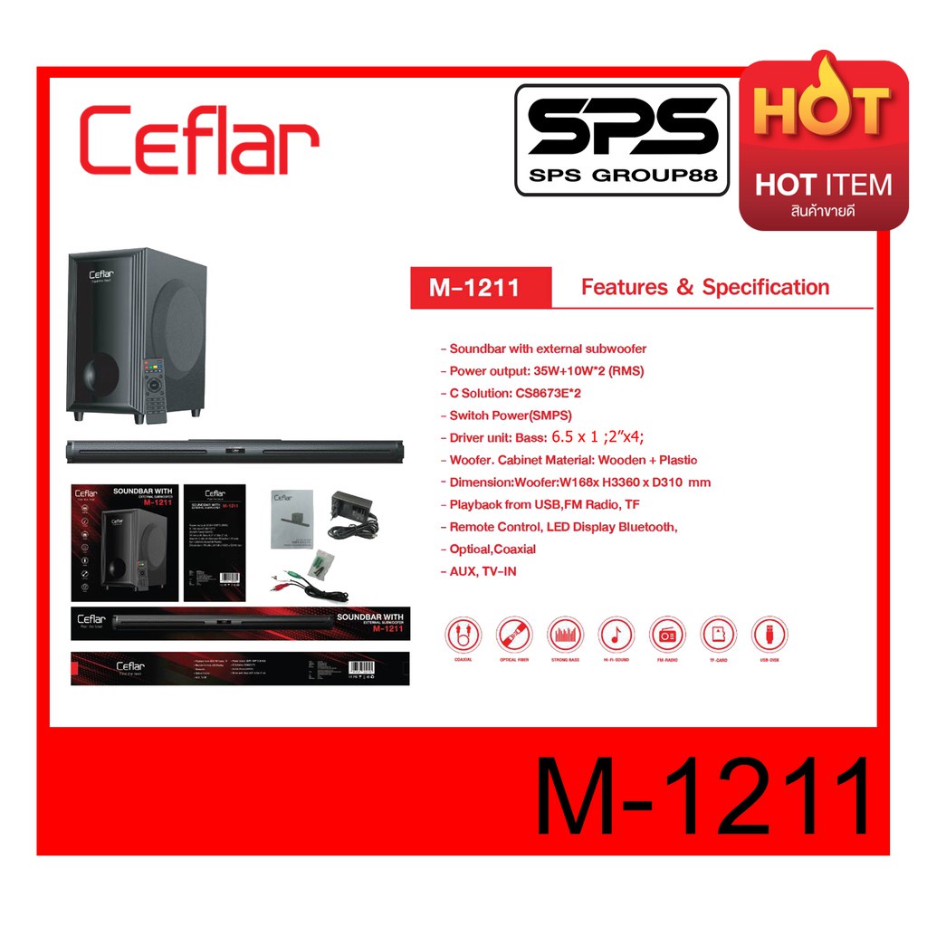 ชุดลำโพงซาวบาร์ ลำโพงติดทีวี รุ่น M-1211 ยี่ห้อ Ceflar สินค้าราคาดีของมีคุณภาพ ของแท้1000 - n ...