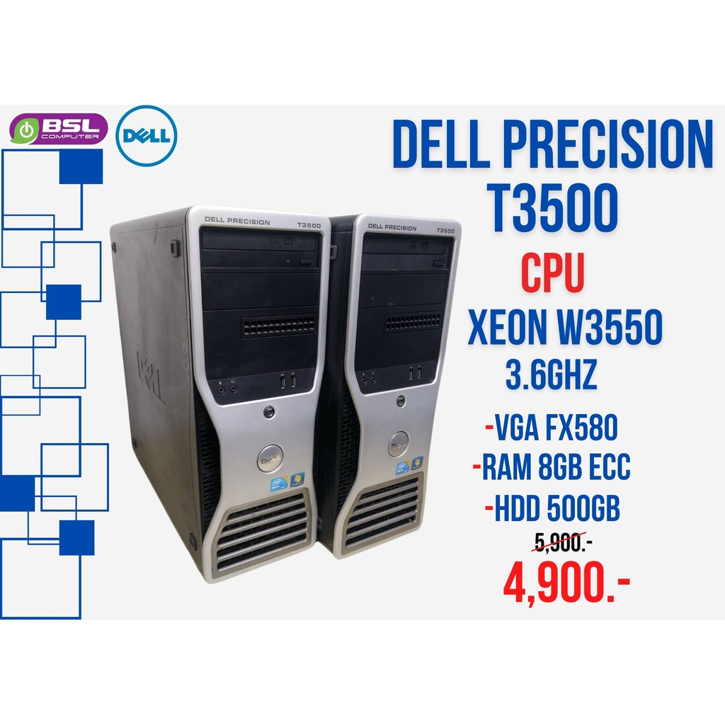 ถาด Harddisk Dell 2.5 to 3.5 สำหรับ Dell Precision T3500 T5500 Optiplex ...