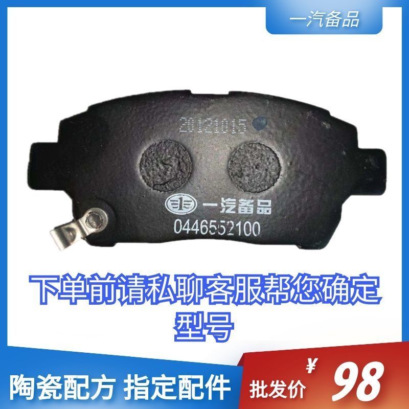 Toyota Vios Corolla Haval H1 BYD F3G3 Great Wall M1 Jingyi Geely Vision ...