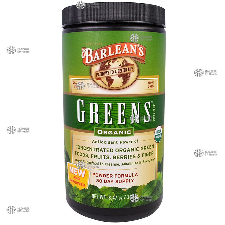 ต่างประเทศสั่งซื้อล่วงหน้าBarlean s Organic Vegetable Powder Formula 8. ...
