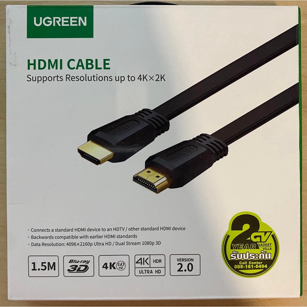 สายHDMI Ugreen HDMI V2.0 Flat Cable with Ethernet Support 4K Gold Plated 1.5M. (50819) | Shopee ...