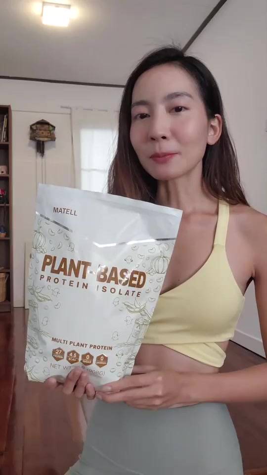 MATELL Plant-Based Protein Isolate แพลนต์เบสด์ ไอโซเลท โปรตีนพืช 7 ชนิด Non Whey เวย์ ลดน้ำหนัก ...