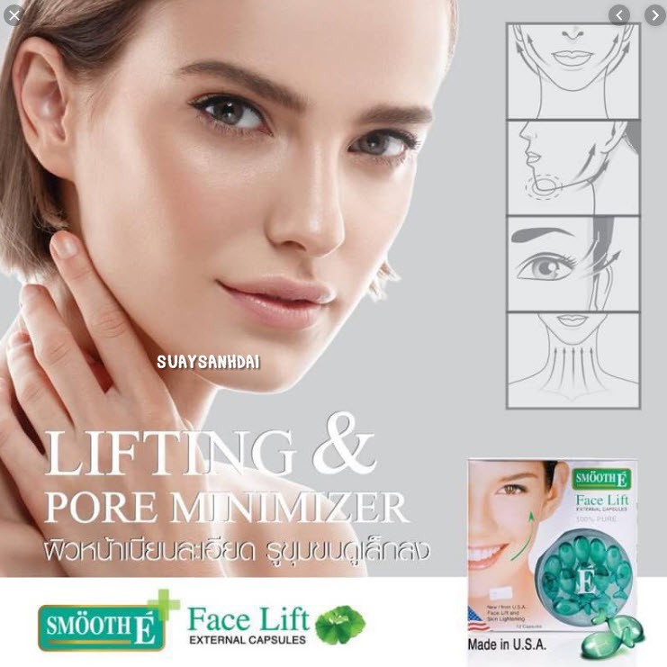 Smooth E Face Lift Capsules 12แคปซูล สมูท อี เฟซลิฟ เอกเทอนอล แคปซูล ผลิตภัณฑ์บำรุงเเละกระชับ ...