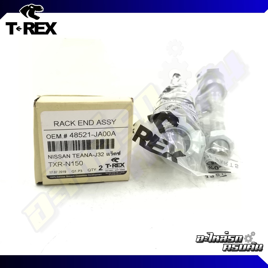 TXR150 ถูกที่สุด พร้อมโปรโมชั่น - ธ.ค. 2021 | BigGo เช็คราคาง่ายๆ