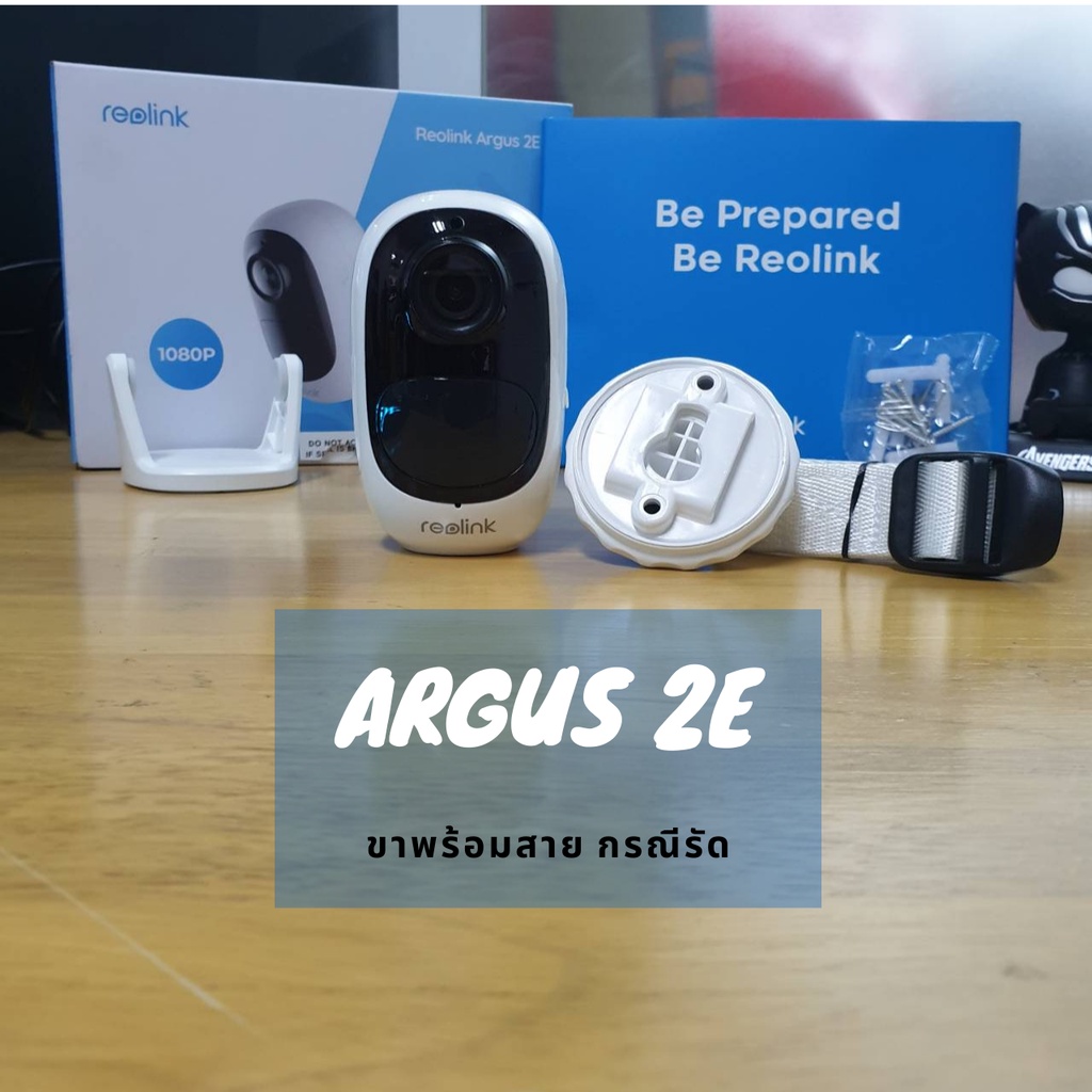 Reolink Argus 2E กล้องวงจรปิด Wifi แบตในตัว จับคู่แผงโซลาร์เซล เพื่อใช้พลังงานแสงอาทิตย์ได้ ...