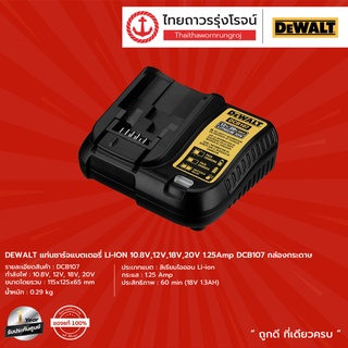 TTR Store, ร้านค้าออนไลน์ | Shopee Thailand