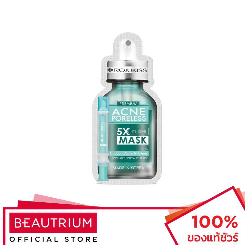 ROJUKISS Poreless 5X Intensive Mask มาส์กหน้า 25ml | Shopee Thailand