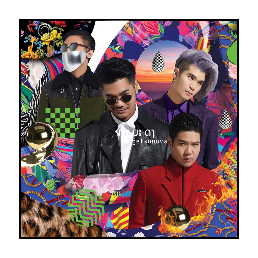 GMM GRAMMY CD Getsunova ทำ มะ ดา - gmmmusicstore - ThaiPick