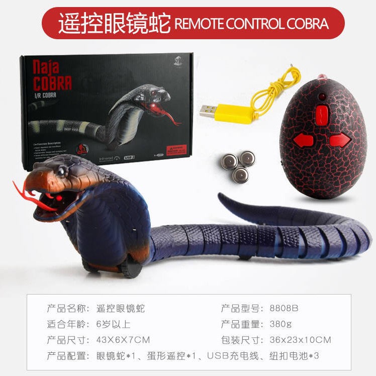 New Tricky Toys New Exotic Toys Remote Control Cobra Funny Toy Infrared ...